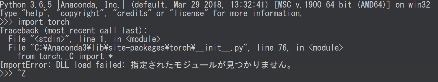 【python】import torchがエラーで失敗した時の対処方法 | 好奇心倶楽部