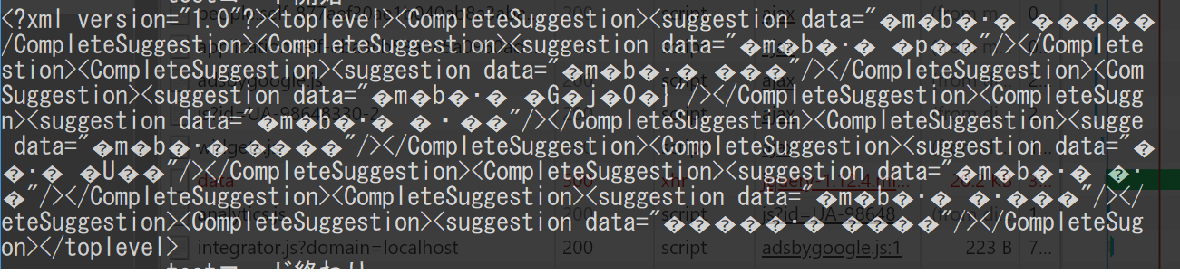 【Ruby】WebAPIからxmlをhttps通信でgetする時文字化けした。その対象方法（REXML::ParseException invalid byte sequence in UTF ...