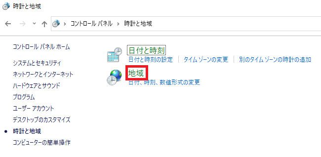 【解決】pipでerror Command Python Setuppy Egginfo” Failed With Error Code 1が出たときの対処方法 好奇心倶楽部