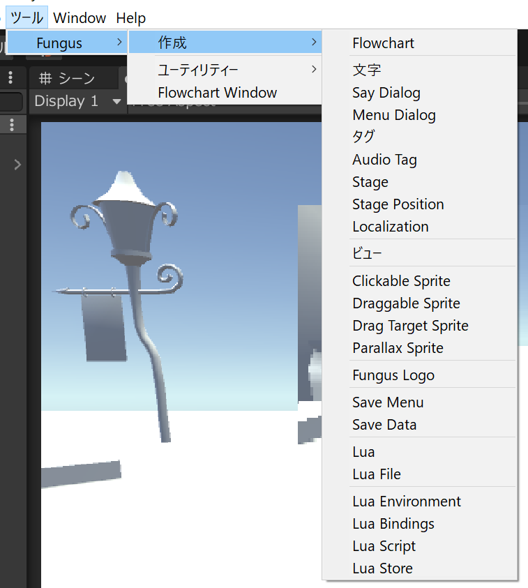 Unityのアセットストアから消えたFungusを使えない場合の対処法とGitHubからのインストール方法 | 好奇心倶楽部