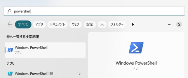 【powershell】headとtailをWindowsで使う場合のサンプル（ファイルの保存まで） | 好奇心倶楽部